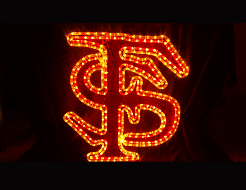 Florida State University logo lights – Radiactive.shopify.com